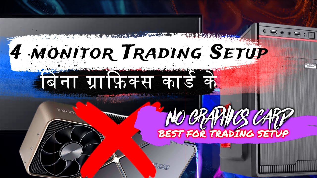 4 screen trading setup cost | docking station - YouTube