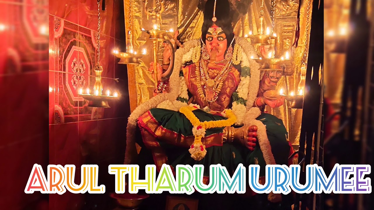 Kannapura Thaye - Arul Tharum Urumee 2006 (Vol 8) - YouTube