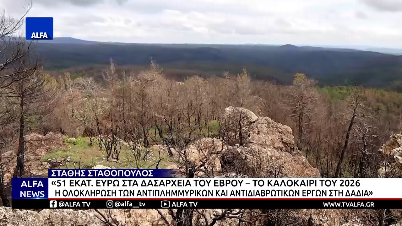 ΚΕΝΤΡΙΚΟ ΔΕΛΤΙΟ 11 04 2025 - YouTube