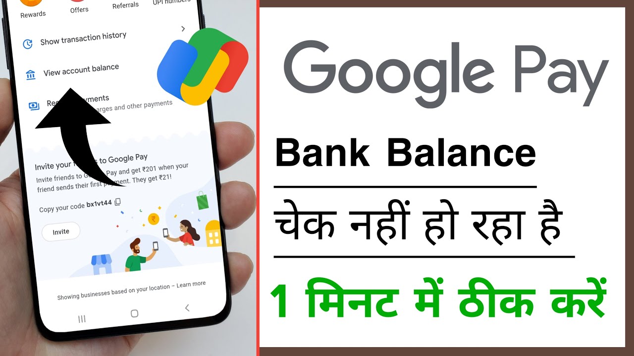 Google Pay Bank Balance Check Problem Solve 2022 - YouTube