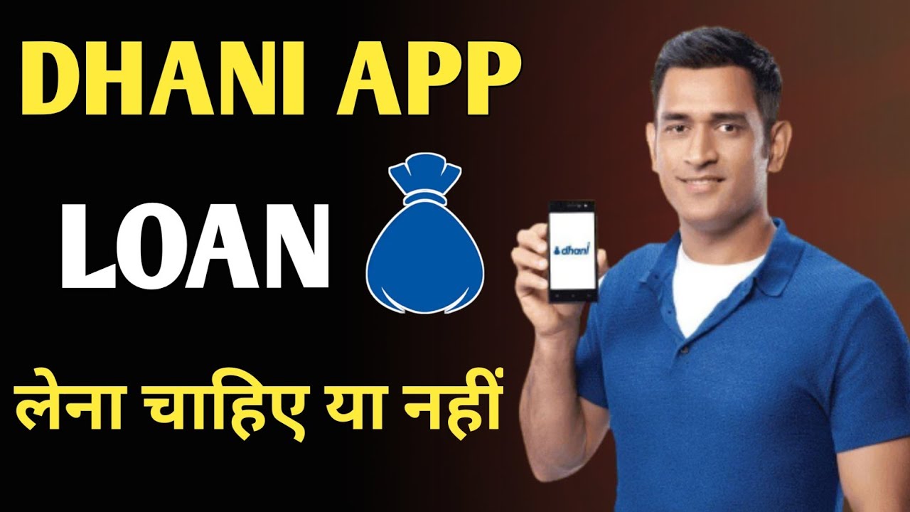 Dhani app one freedom card active/dhani app loan kaise le/dhani app में ...