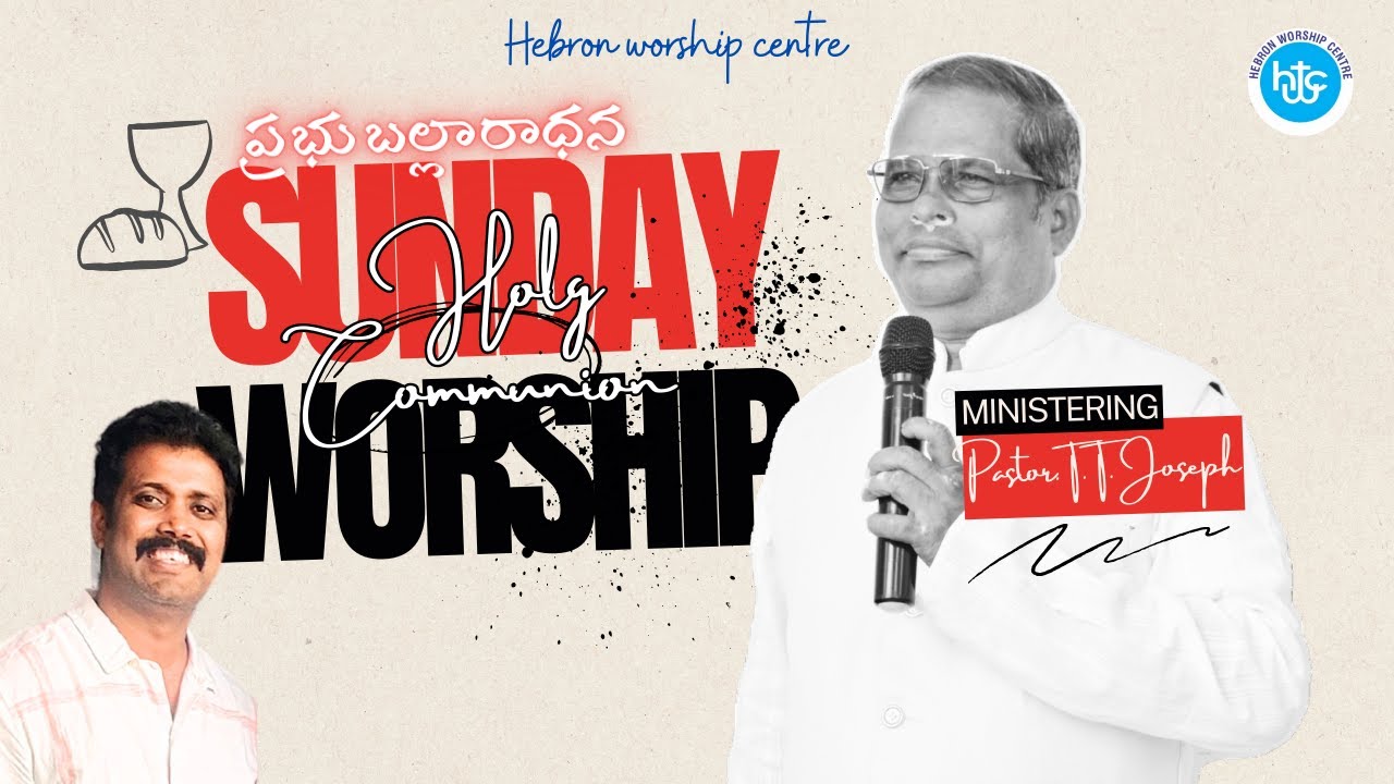 🔴LIVE || 9-3-2025 || SUNDAY WORSHIP SERVICE || Pastor T.T JOSEPH || HWC ...