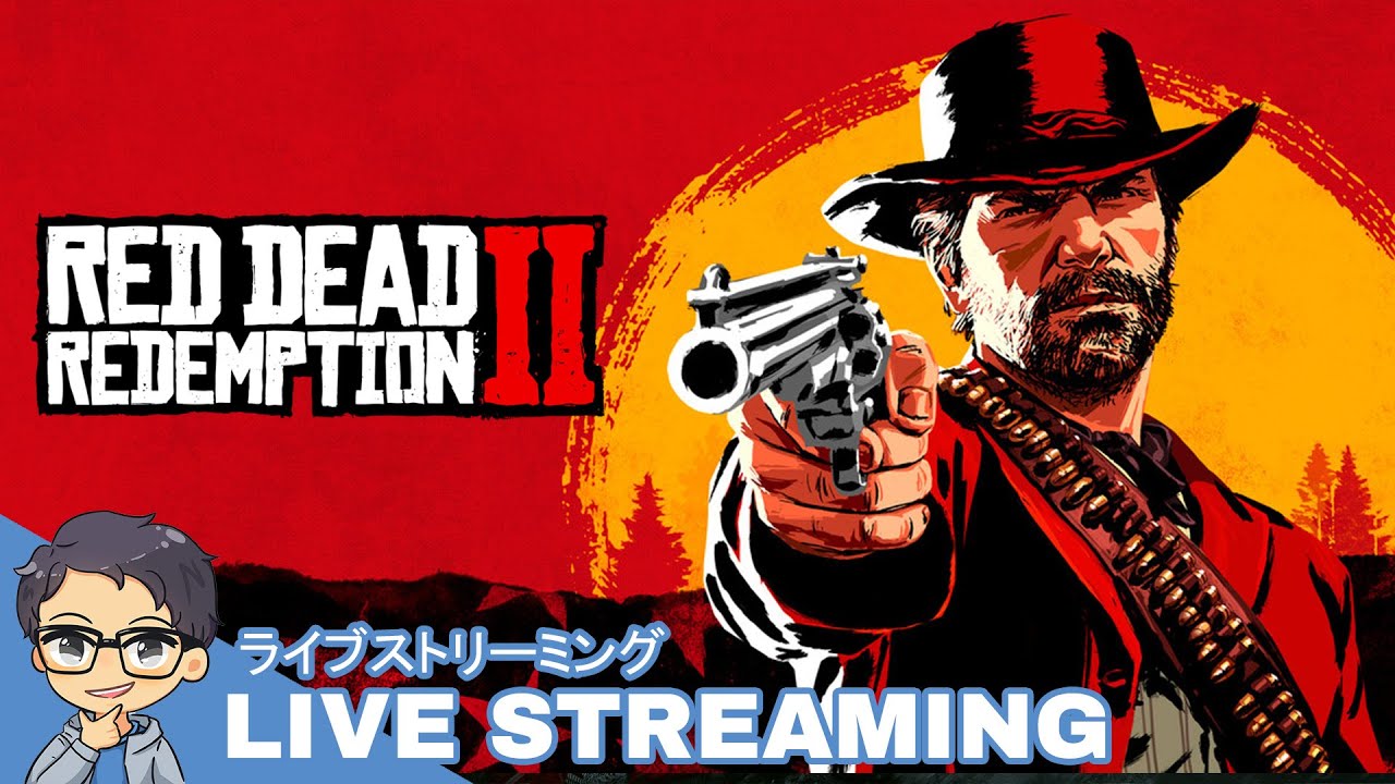 #14 Our time has passed, John | Red Dead Redemption 2 (First time ...