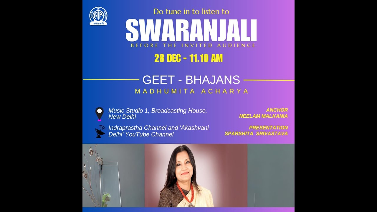"Swaranjali" Geet Bhajans By Madhumita Acharya, (DOB : 28th December, 2023) - YouTube