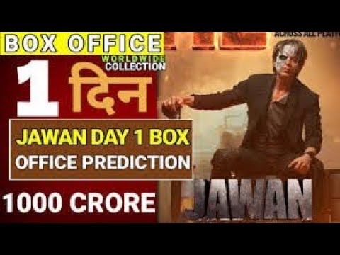 jawan full movie collection | jawan total box office collection | jawan ...