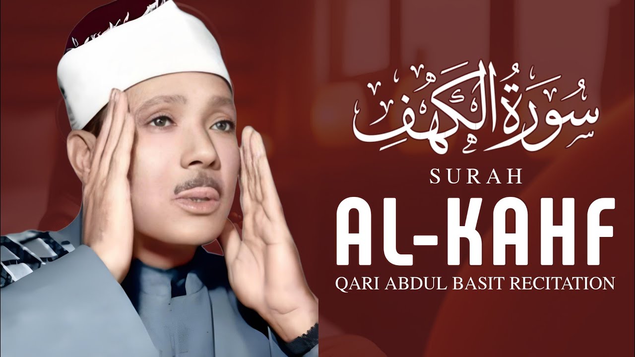 SURAH AL KAHF سورة الكهف | THIS SOFT VOICE WILL TOUCH YOUR HEART | QARI ABDUL BASIT - YouTube