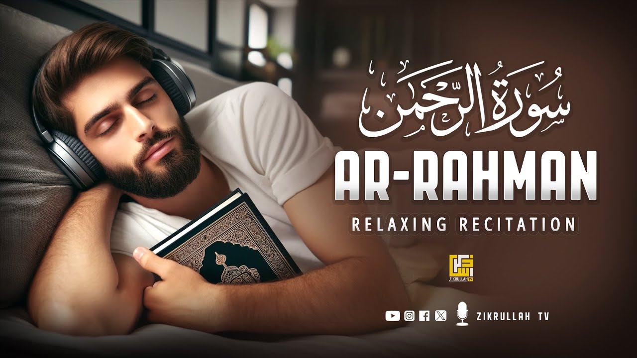 Delightful Recitation of Surah Ar-Rahman سورة الرحمن | Heart Touching ...