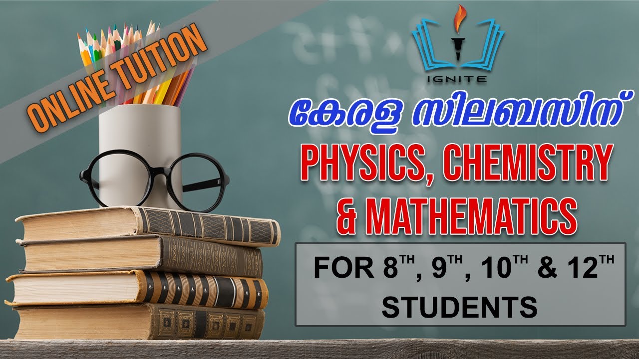 IGNITE PROMO VIDEO - YouTube