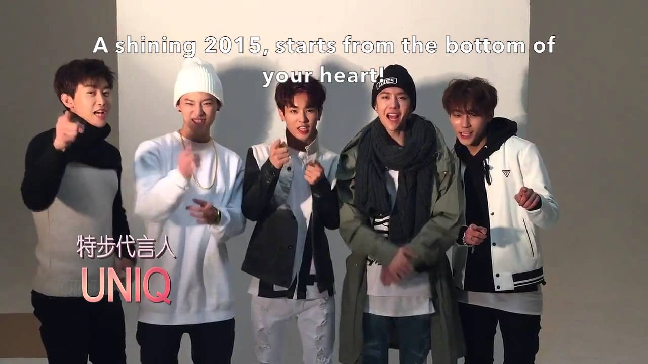 [ENGSUB] UNIQ - Chinese New Year Greetings 特步星祝福 2015/02/13 - YouTube