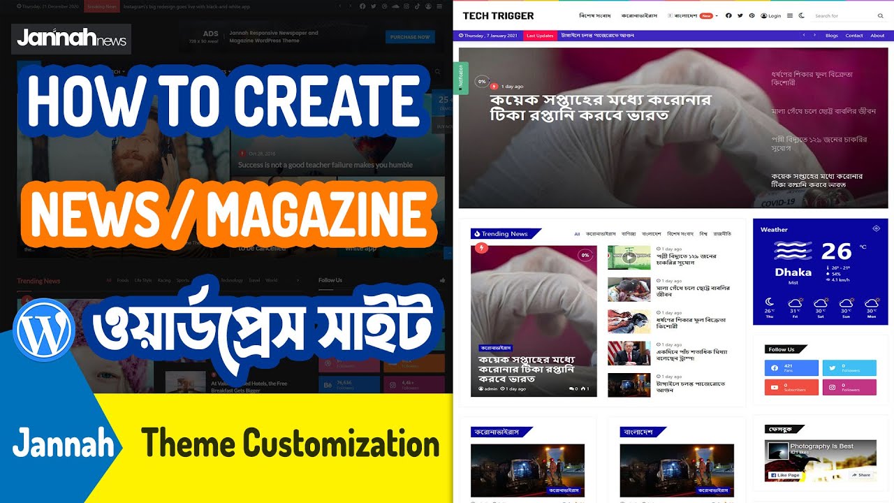 1# Create News, Magazine, Blog Website with Jannah WordPress Theme Customization Bangla Tutorial ...