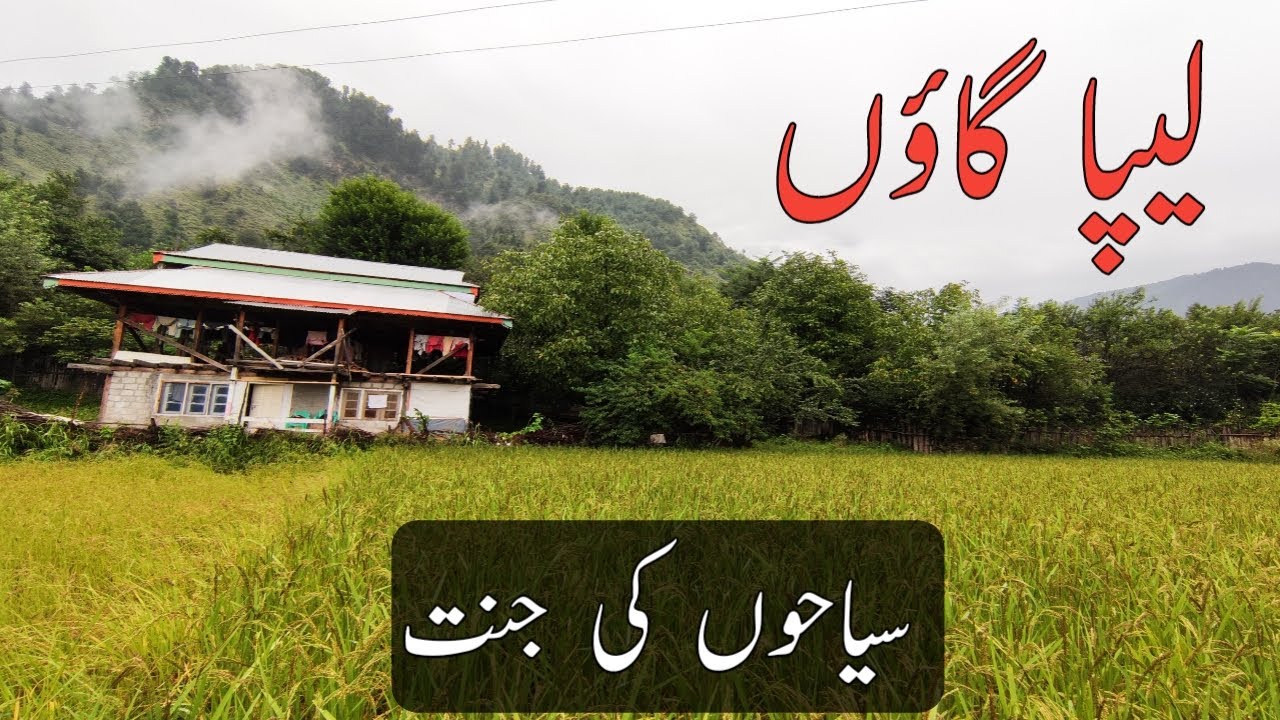 Leepa Village | Leepa Valley Azad Kashmir | Last Village On India ...