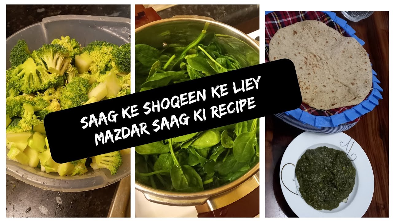saag ke shoqeen ke liey mazdar saag ki recipe - YouTube