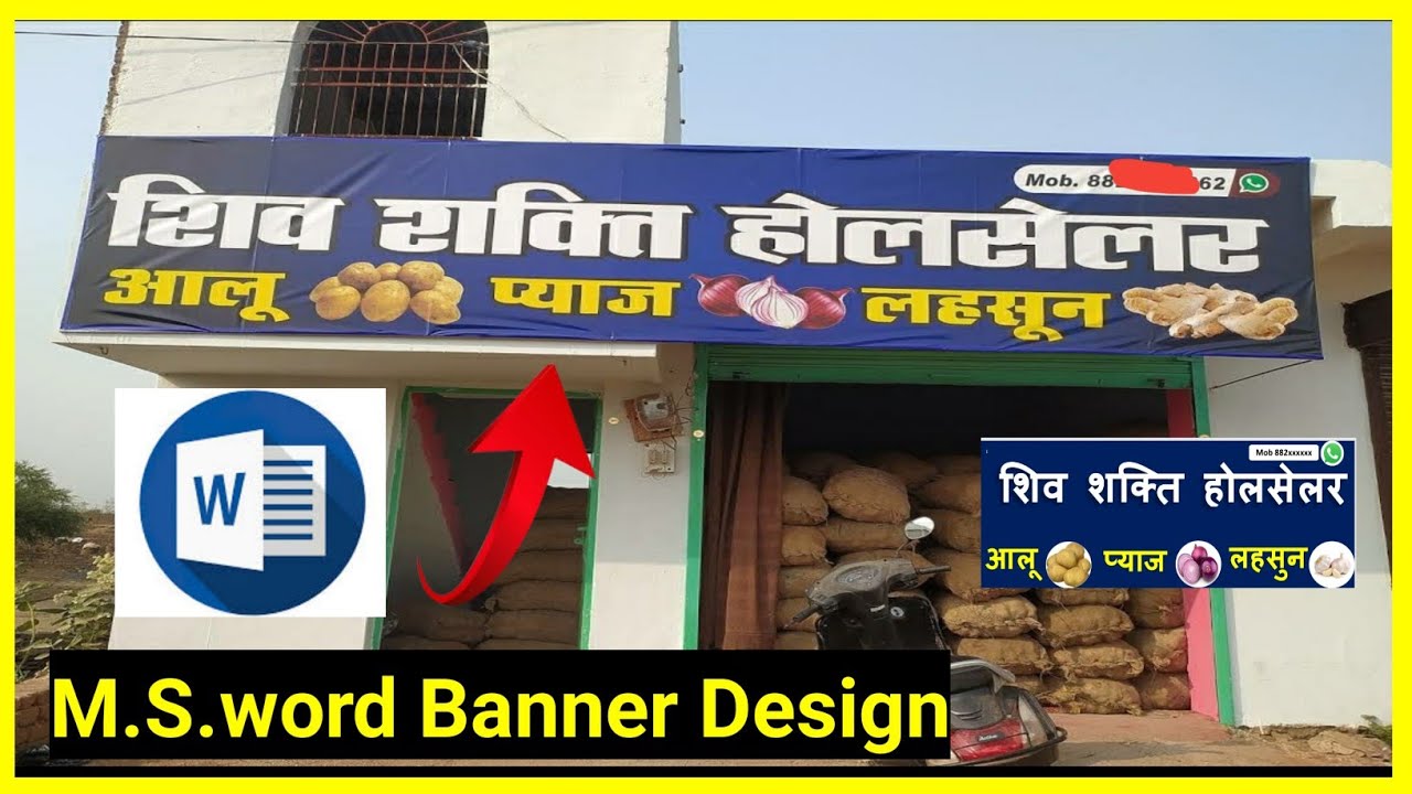 Microsoft Word Shop Banner Design - YouTube