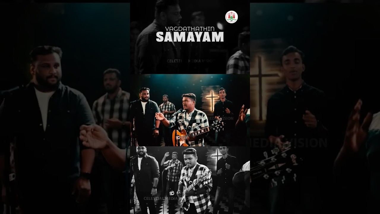 VAGDATHATHIN SAMAYAM | Br. Roshan Ninan Koshy | Br. Albin Sam Philip ...