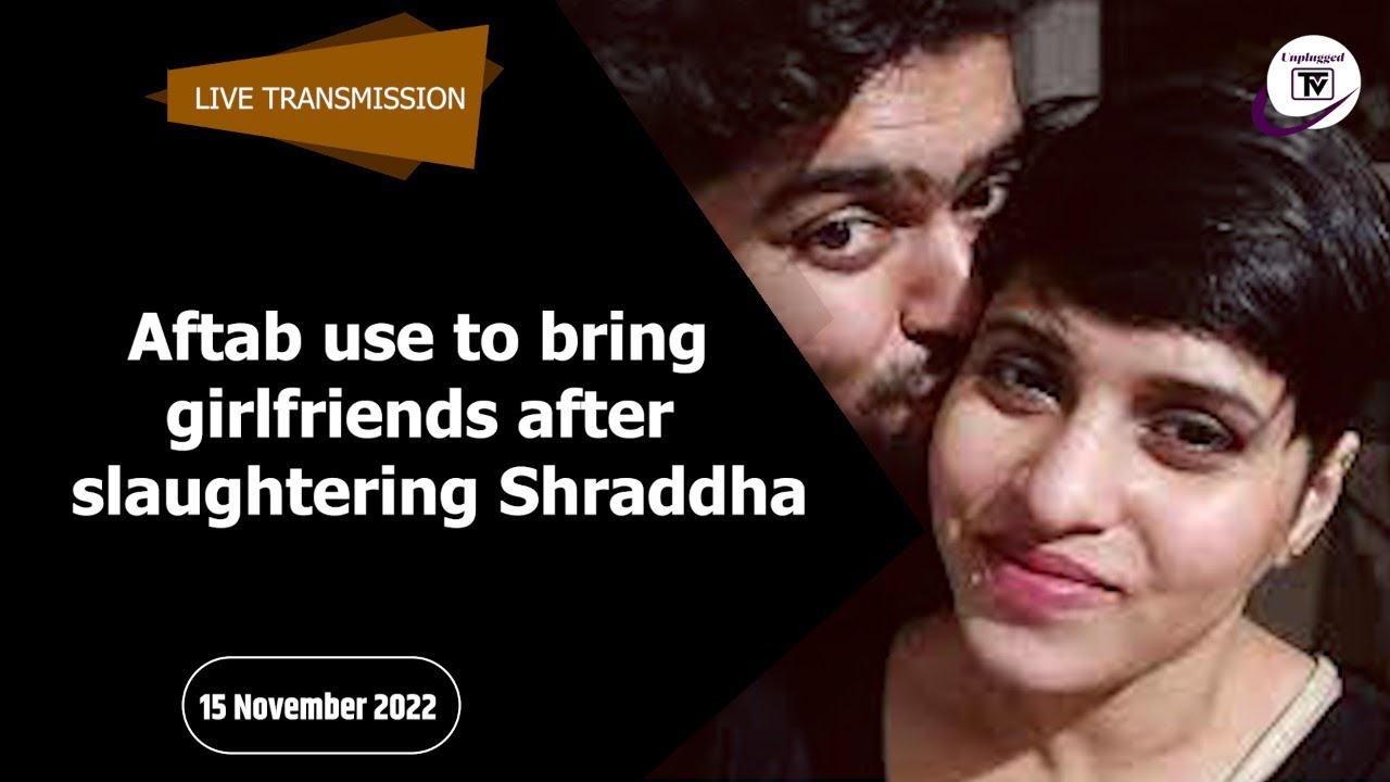 Aftab stored Sraddha's chopped pieces in his fridge - YouTube