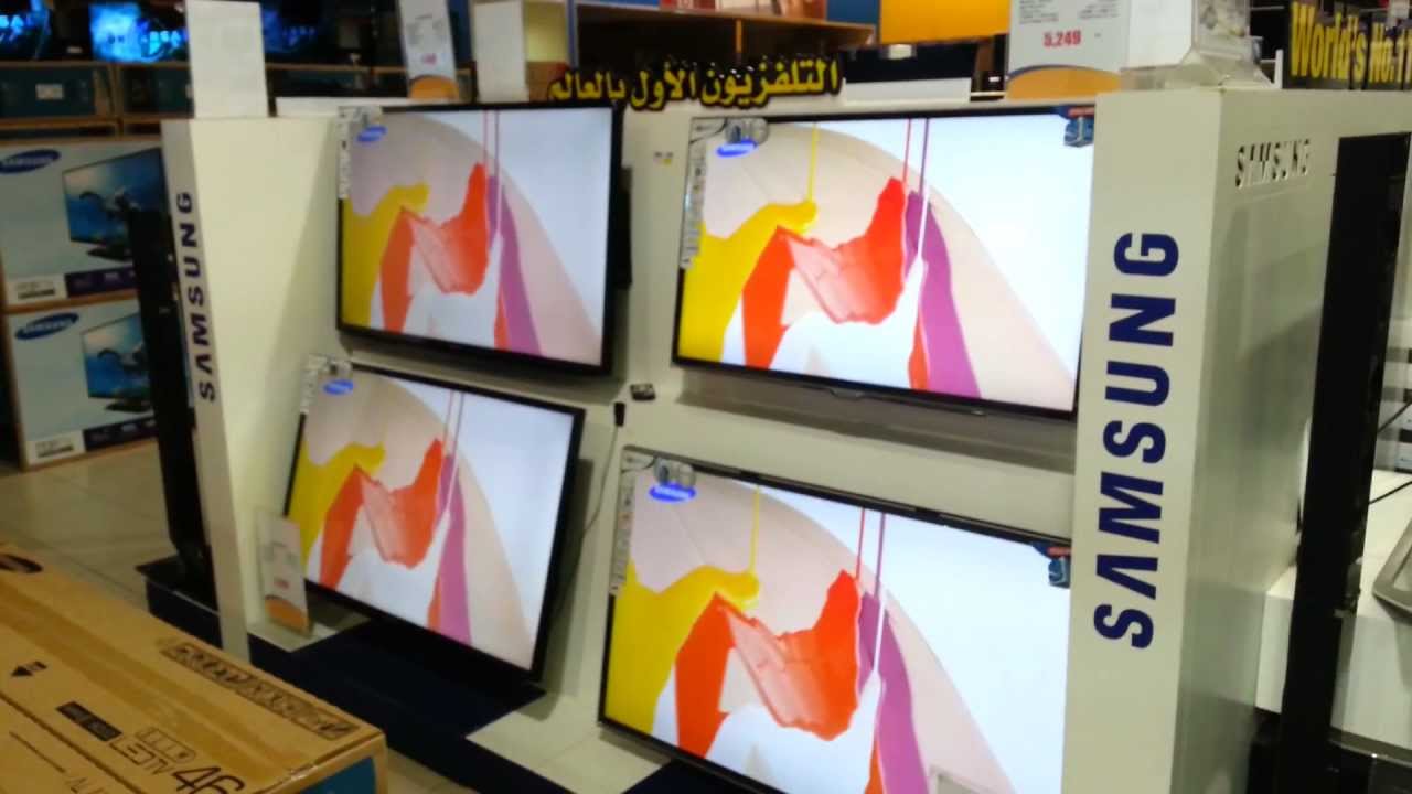 Samsung Smart TV in Extra stores, Buraydah - YouTube