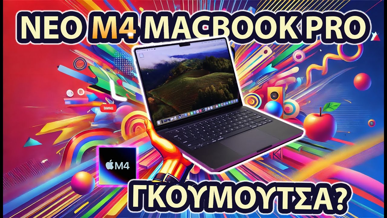 M4 MacBook Pro 14" Unboxing & Review | Ελληνικά-Greek - YouTube