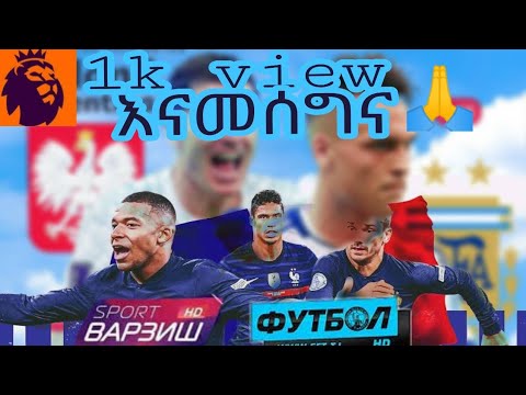 #Varzish አሰራር-በአጭሩ#shorts #video - YouTube