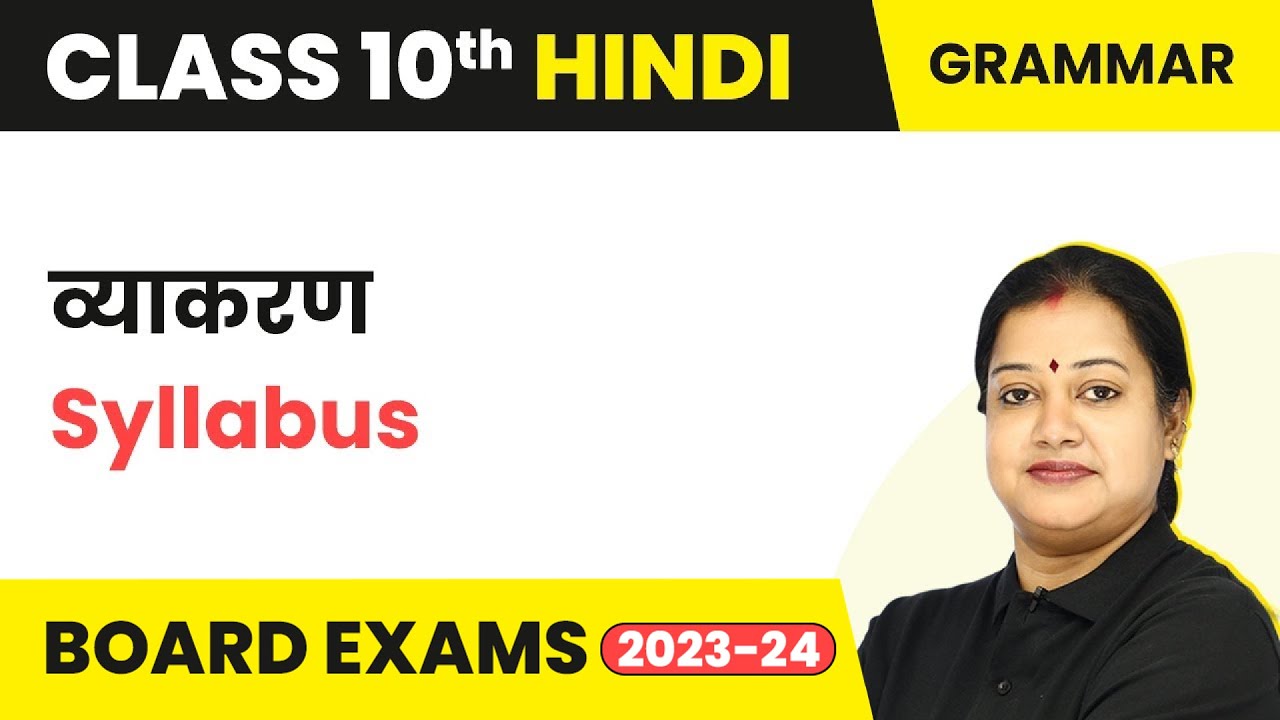 Class 10 Hindi Grammar Syllabus 2020 21 Class 10 Hindi Grammar class-10-hindi-grammar-syllabus-2020-21-class-10-hindi-grammar