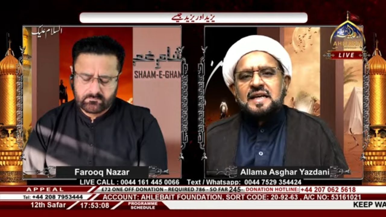 🔴 LIVE I Sham-e-Gham I Farooq Nazar | Allama M Asghar Yazdani | 12th ...