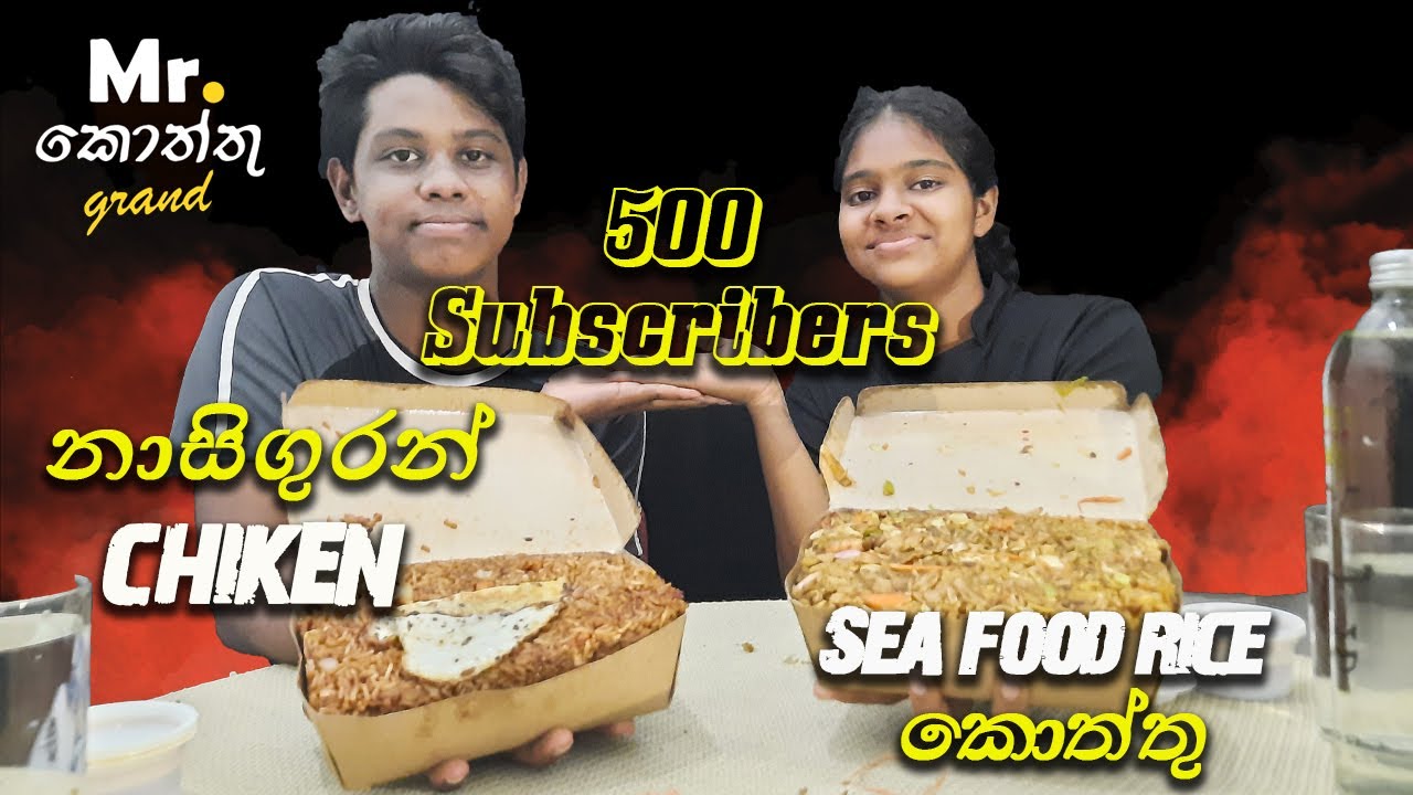 Mr Kottu Grand | SEA FOOD RICE KOTTU | NASI GORENG CHICKEN | FOOD ...