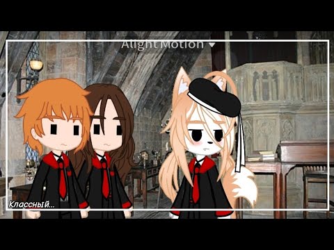 [ классный... ] [ Не ориг. ] [ By. Milana fox ]