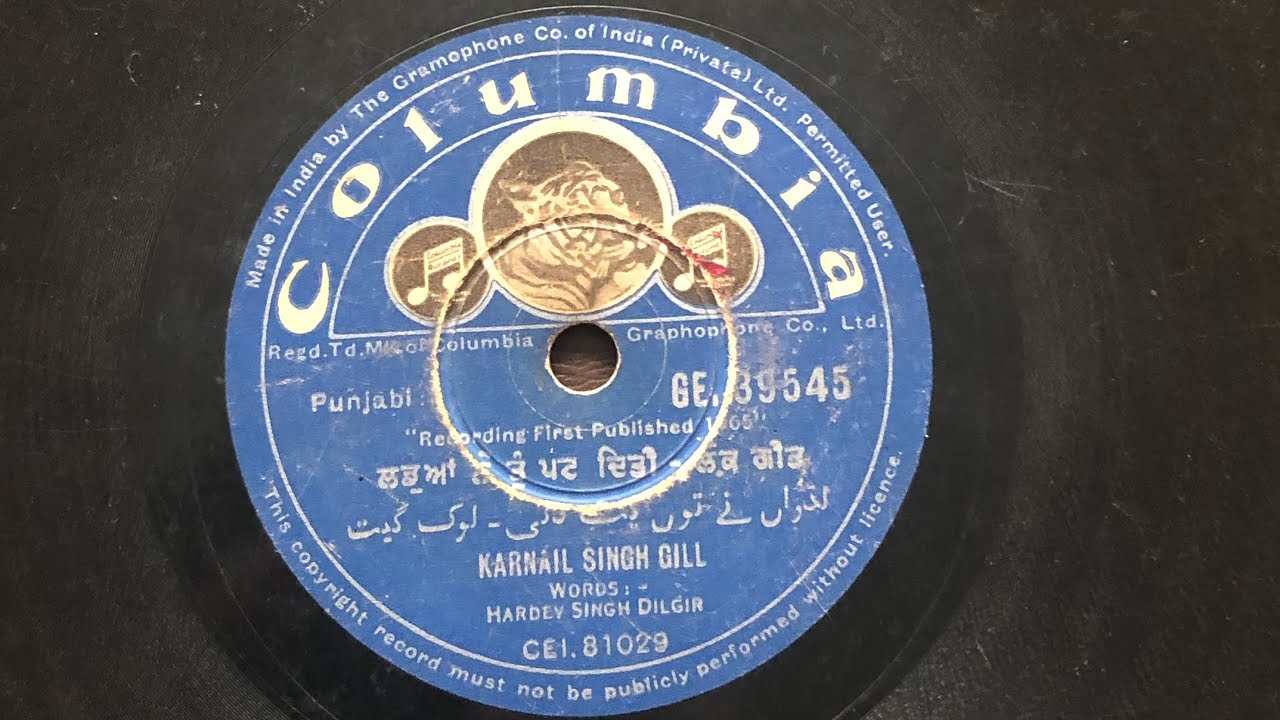 GE.39545-ਲੱਡੂਆਂ ਨੇ ਤੂੰ ਪੱਟਤੀ(KARNAIL GILL)words hardev dilgir 1965 ...