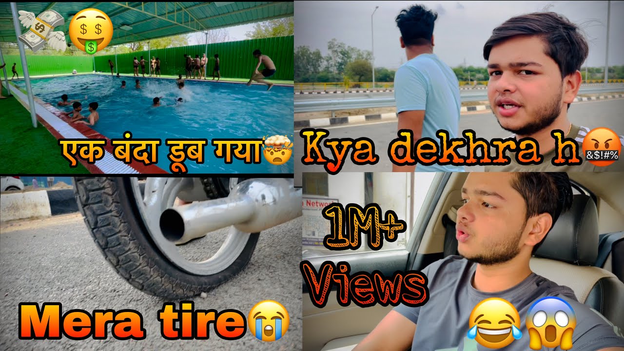 Sharp pichvada || vlog || swimming pool || tire puncher | - YouTube