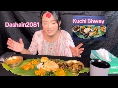 Kuchi Bhwey ! Dashain 2081 ! Newari Fest ! Bhoj ! - YouTube