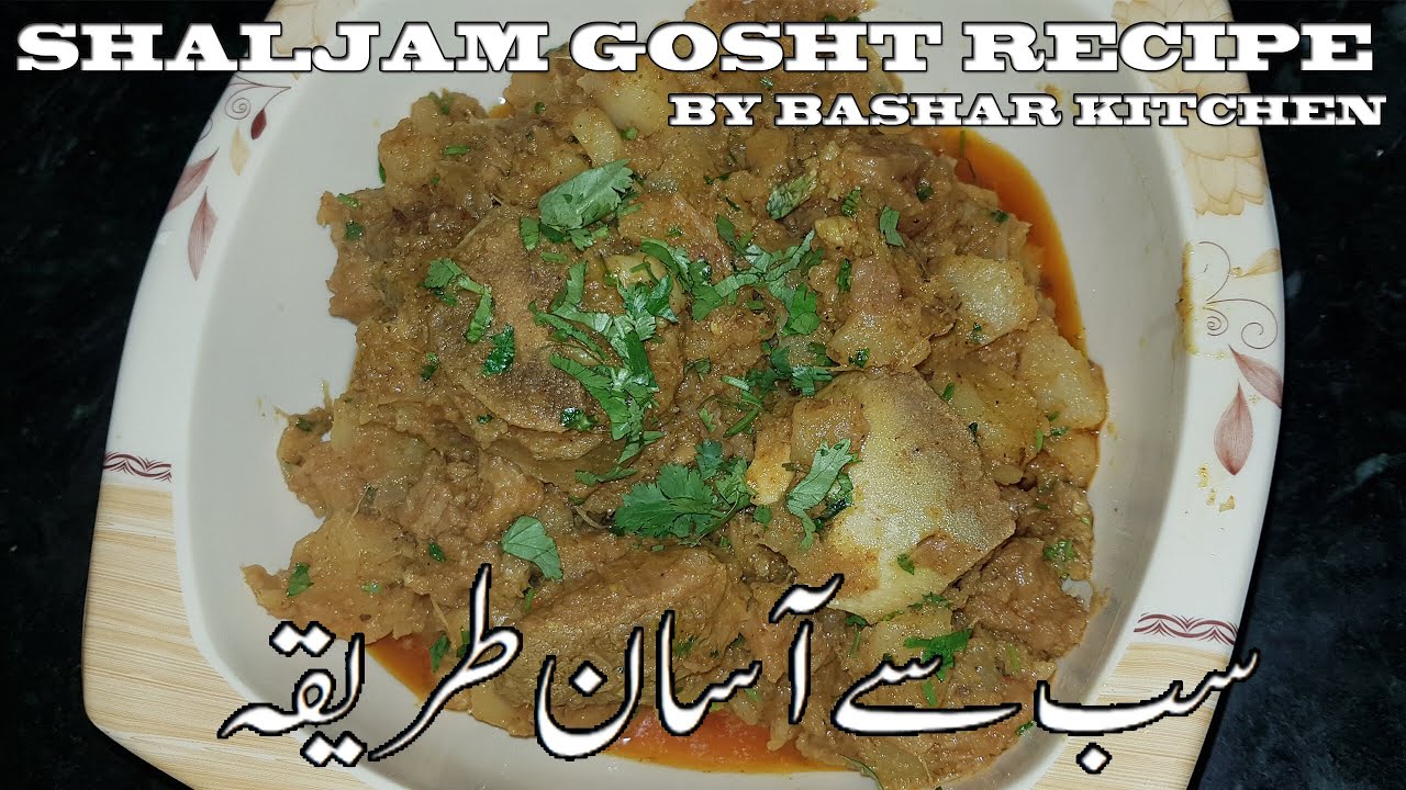 Easiest shalgam gosht tasty turnip beef recipe by Bashar's Kitchen | سب ...