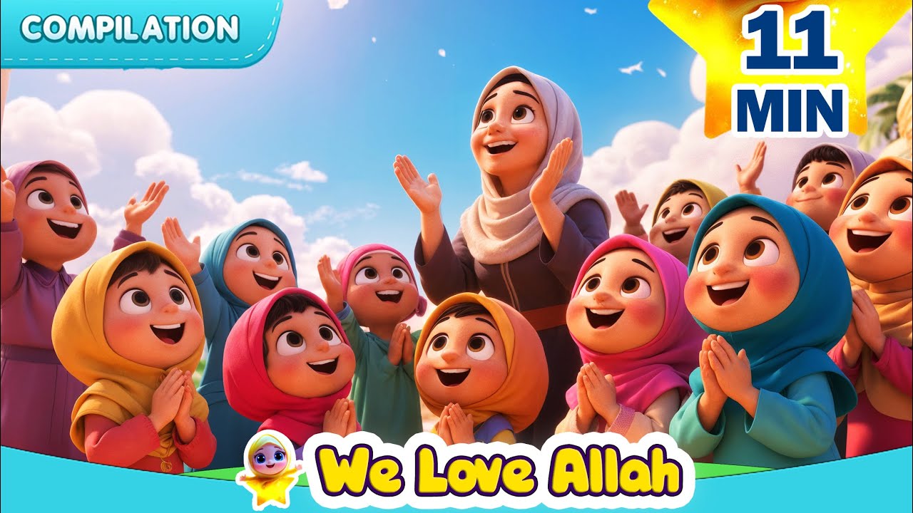 La ilaha illa Allah ️ We Love Allah 🎶 Animated Songs for Children - YouTube