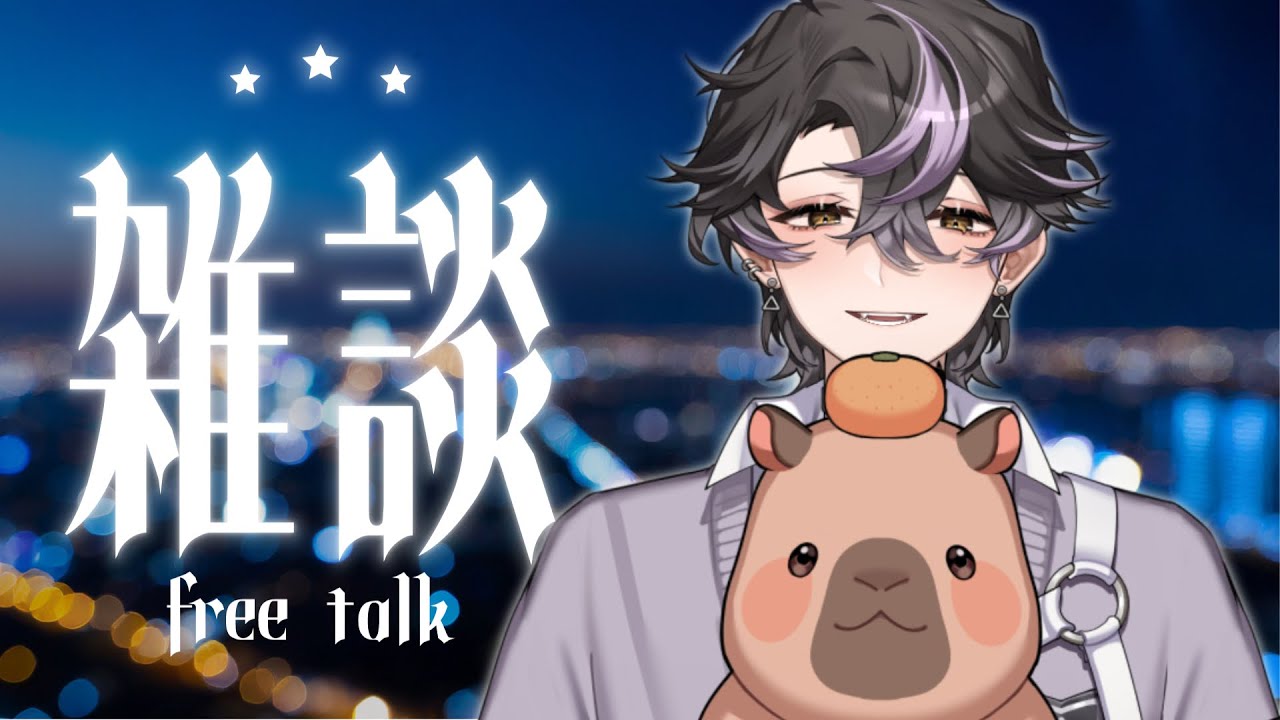 【回歸直播】我回來啦！大家好久不見！ #vtuber #talking #初見歓迎 #蕗Live #Alluria - YouTube