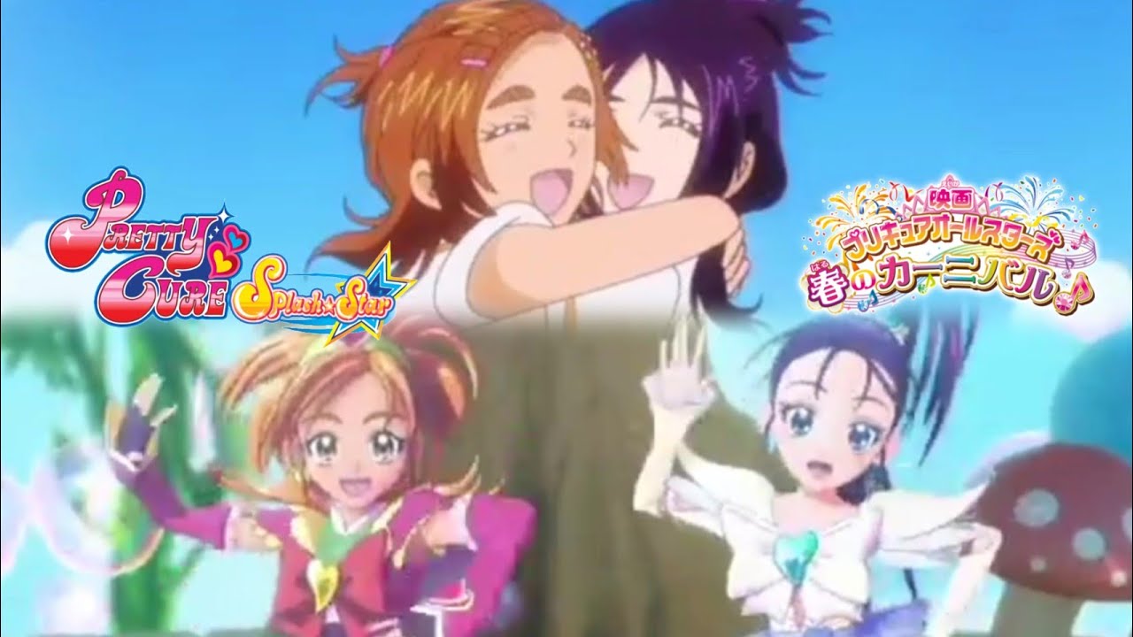Pretty Cure Splash Star (2006) at Precure All-Stars: Spring Carnival ...