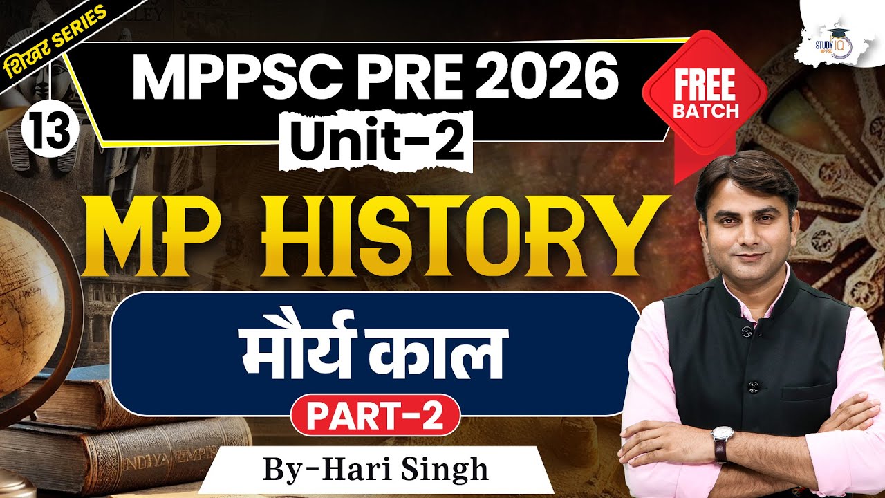 MPPSC Pre 2026 | MP History: मौर्य काल Part 2 | BY Hari Sir | MPPSC ...