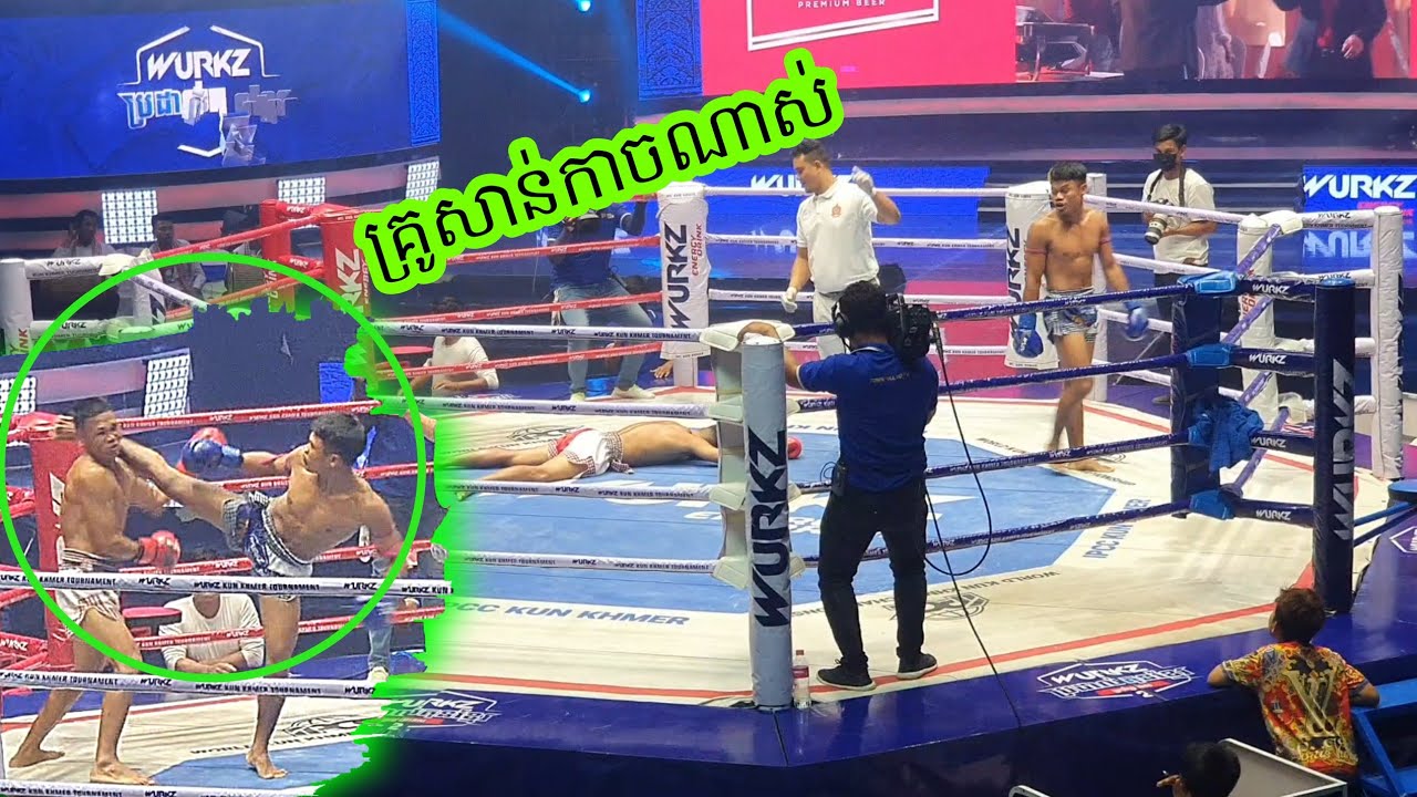អេលីត សាន់ កាចណាស់លើកនេះ | Elit San | Boxing | Sen Radeth vlog - YouTube