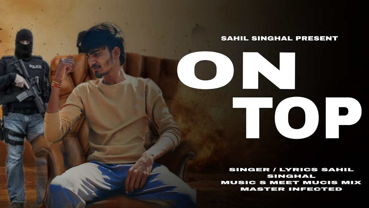 ON TOP | SAHIL SINGHAL। (LYRICAL VIDEO) । S MEET MUSIC । NEW HARYANVI ...