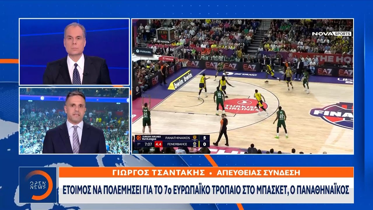 Έτοιμος να πολεμήσει για το 7ο ευρωπαϊκό τρόπαιο στο μπάσκετ, ο ...