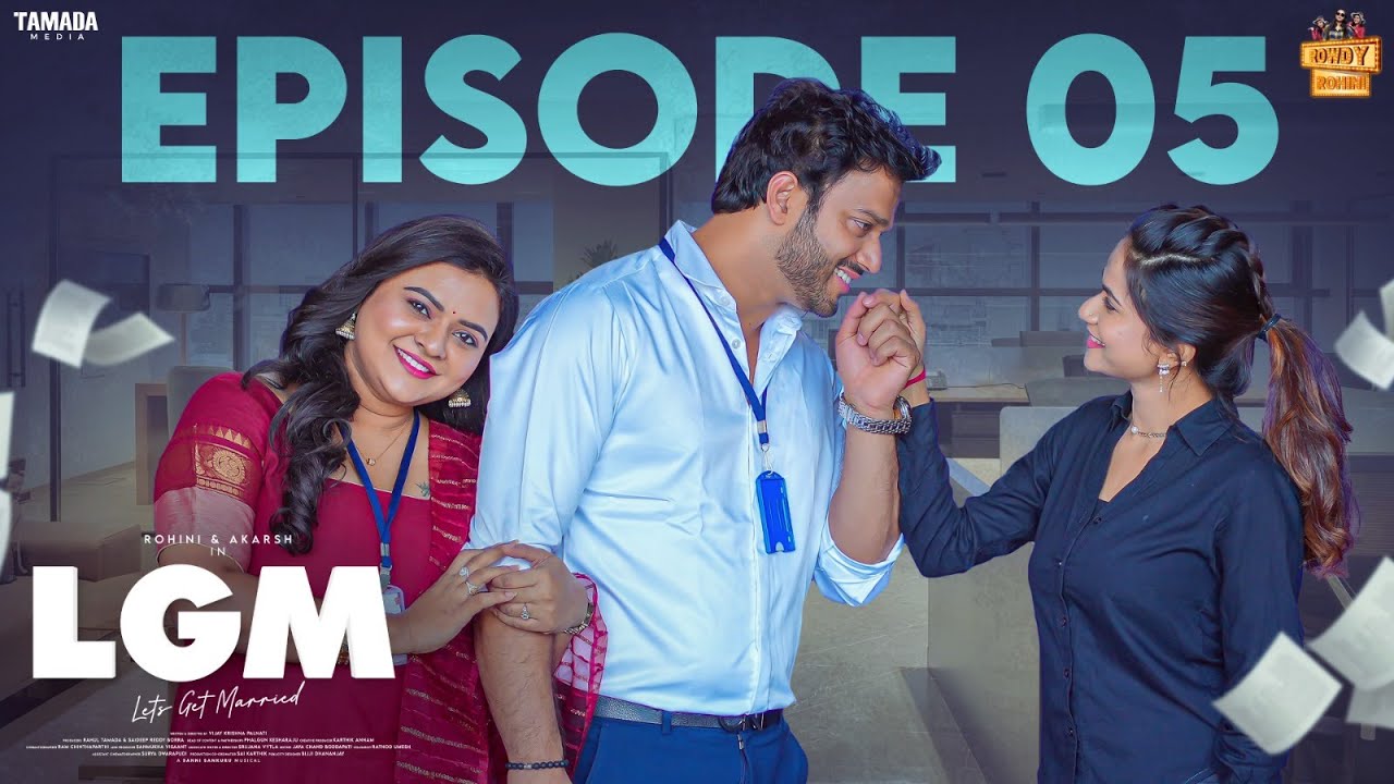 LGM - Let's Get Married New Telugu Web series | Episode 05 | Rohini, Akarsh Byramudi | Rowdy ...