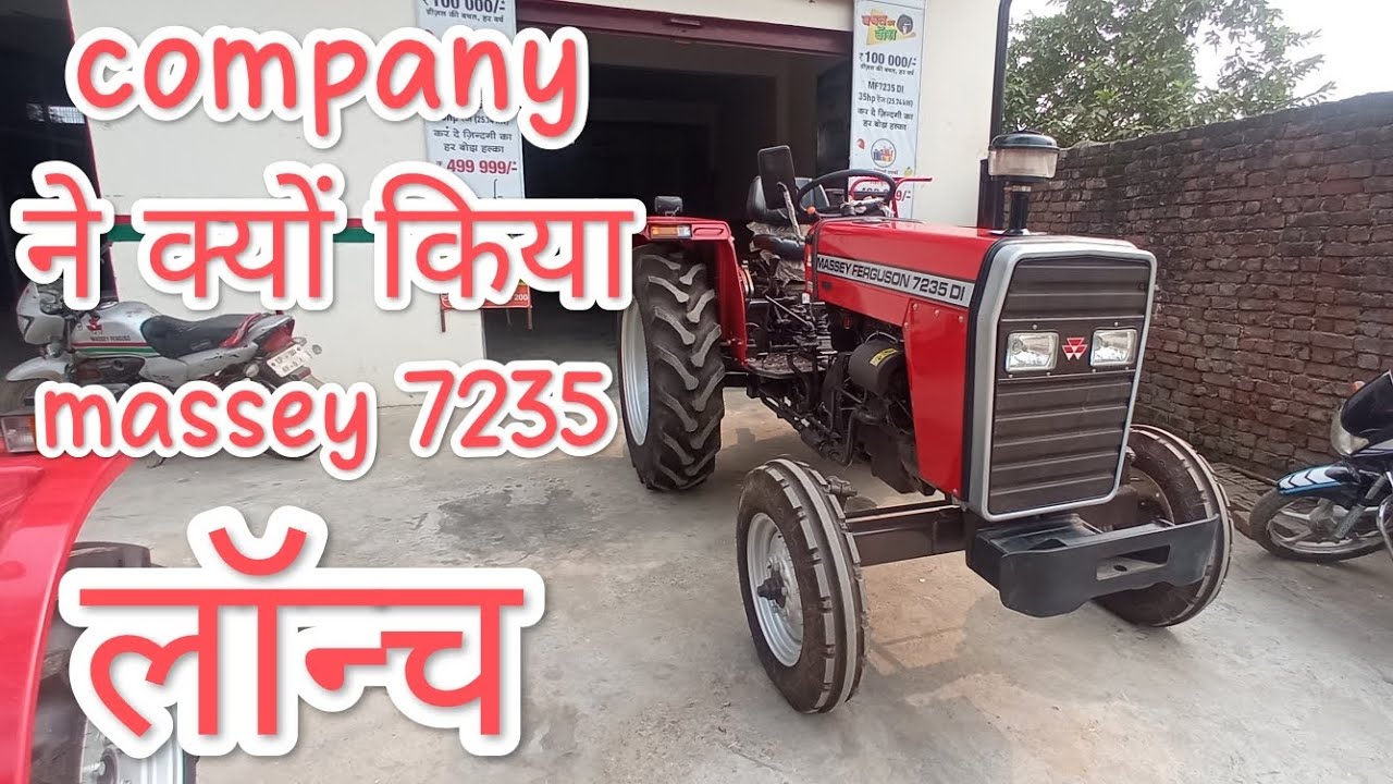 company ने क्यों किया ये ट्रेक्टर लॉन्च। massey 7235 DI 35 HP full ...