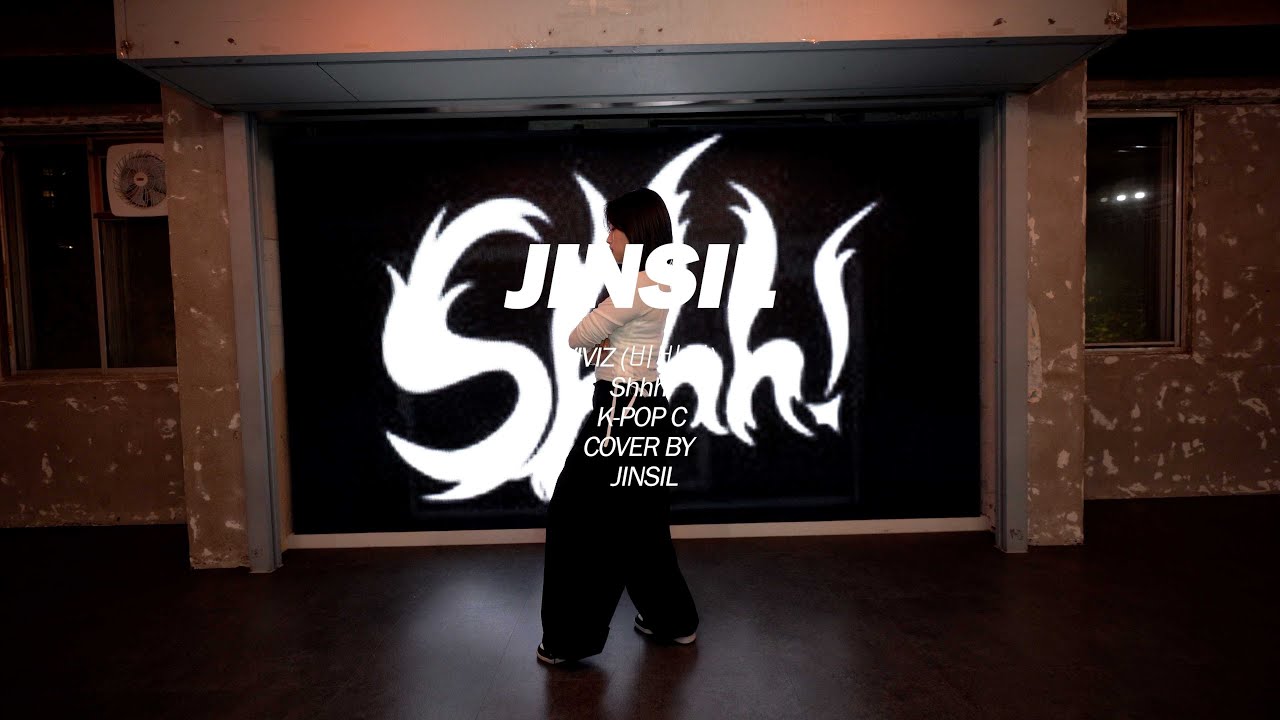 마포댄스학원 VIVIZ 비비지 - Shhh! ㅣKPOP C COVER BY JINSIL T - YouTube