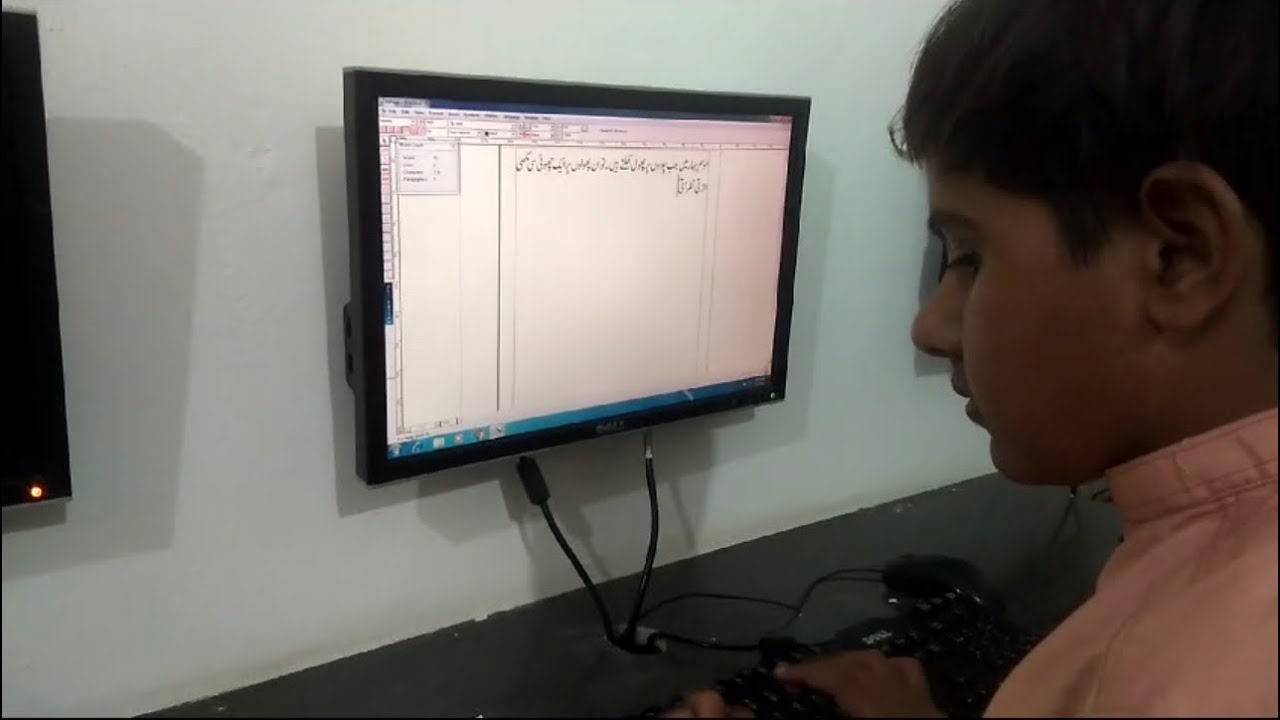 Pakistani KID Urdu Typing Speed Test in 1 Minute👑 - YouTube