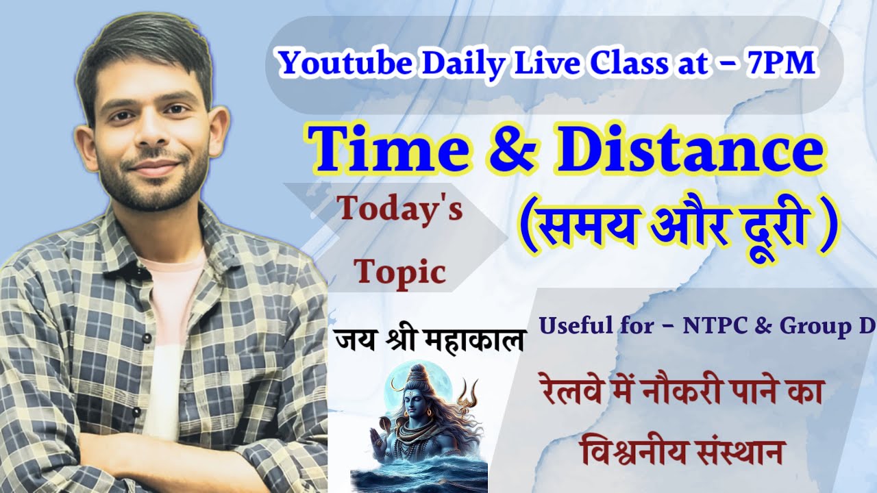 Daily Maths Class live Topic wise for RRB NTPC & Group D 2025 | #live # ...