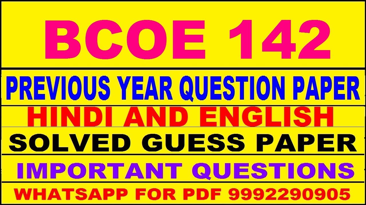bcoe 142 previous year question paper | bcoe 142 important questions | bcoe 142 study material ...