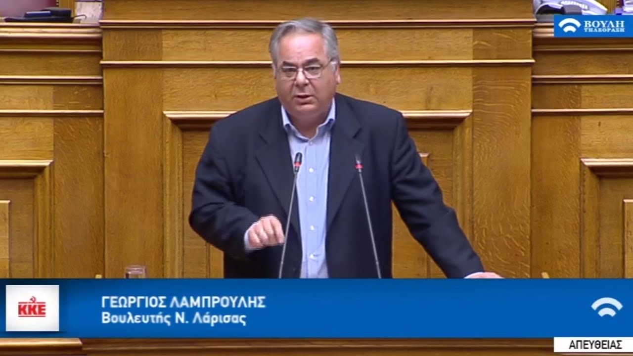 ΤΟΠΟΘΕΤΗΣΗ ΤΟΥ Γ. ΛΑΜΠΡΟΥΛΗ ΓΙΑ ΤΟ ΝΕΟ ΓΕΝΙΚΟ ΝΟΣΟΚΟΜΕΙΟ ΚΟΜΟΤΗΝΗΣ ...