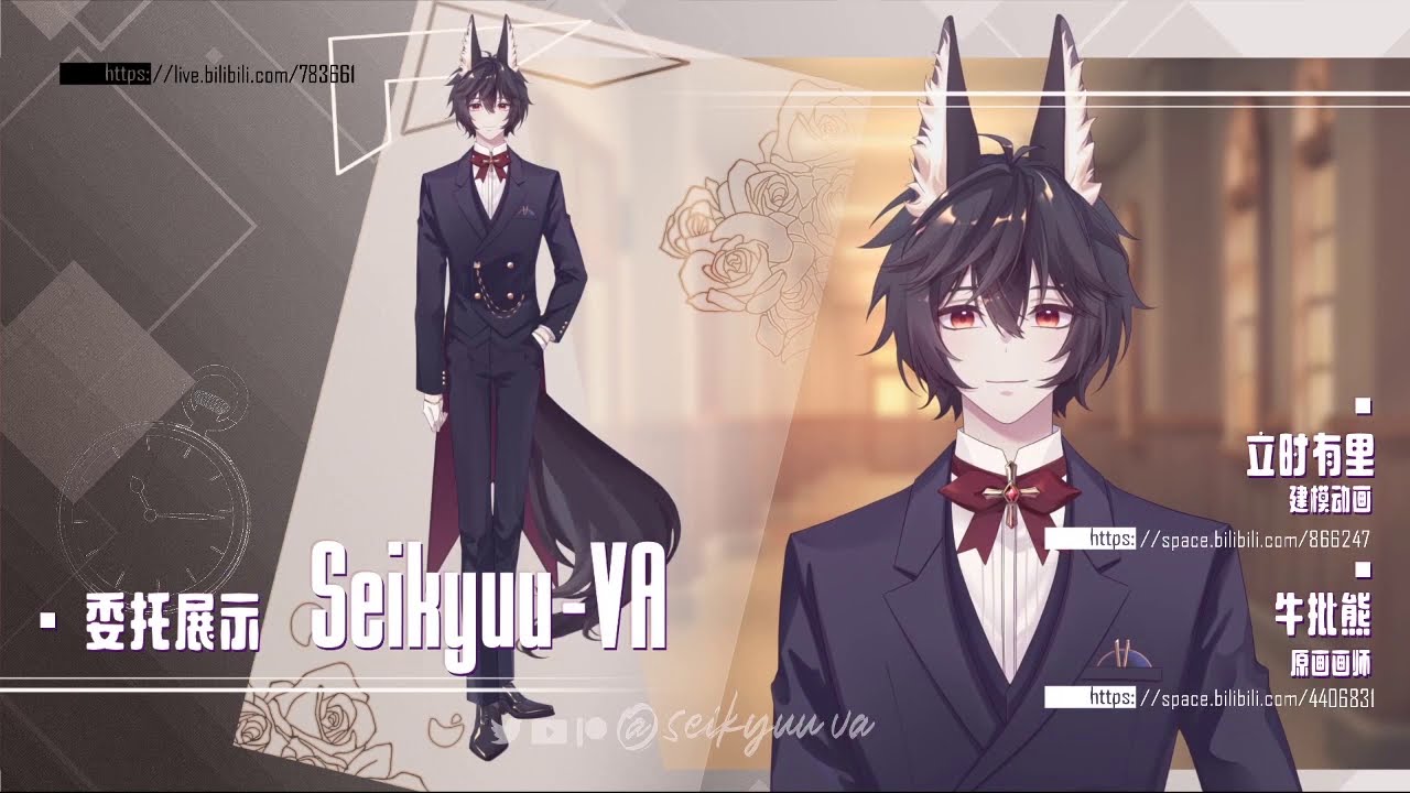 【VTuber】 Seikyuu【Live2D】 - YouTube