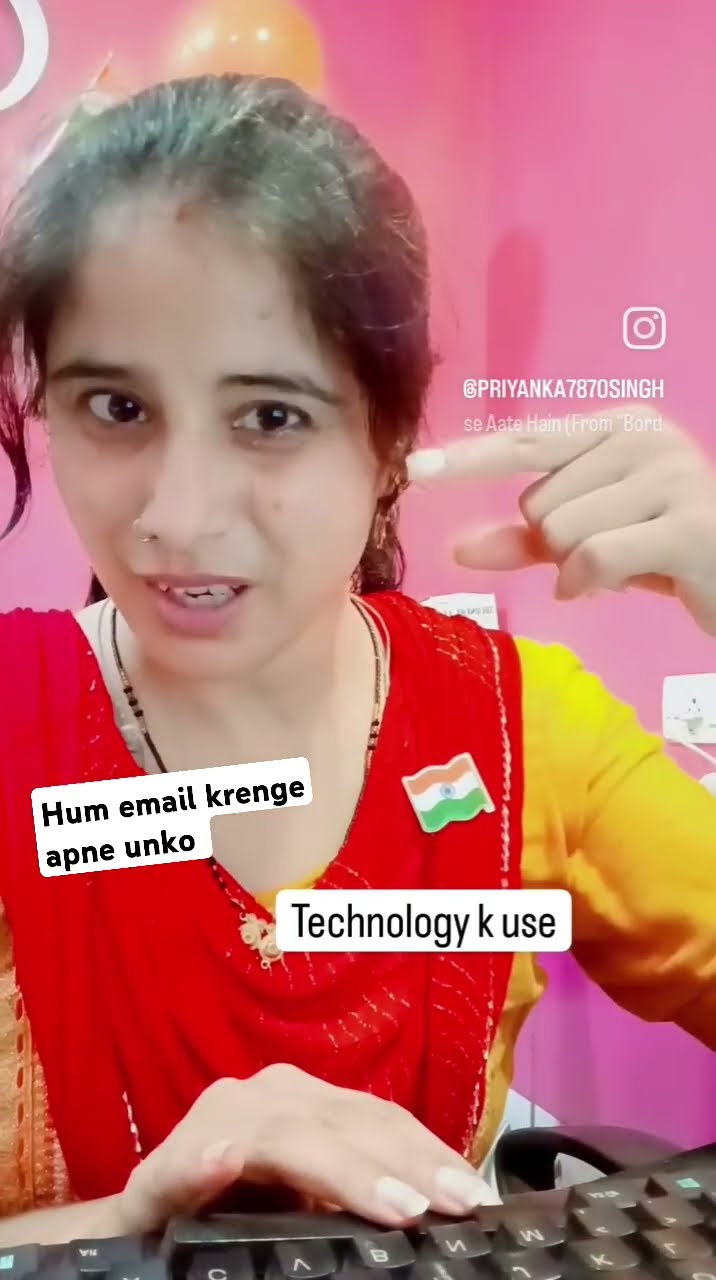 hum email krenge apne unko# technology use krenge ###@@@😃😃😃 - YouTube