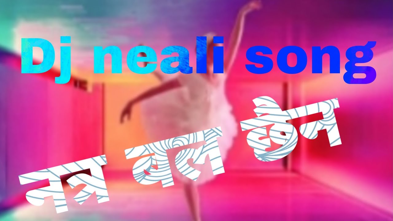 #nepali. dj song natra balchhaina 2021 - YouTube