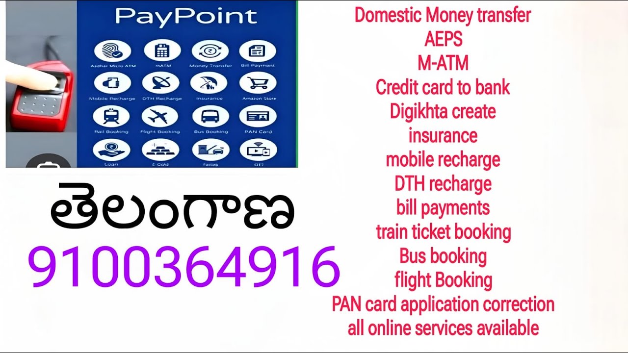 paypoint India services // credit card to bank transfer app details in ...