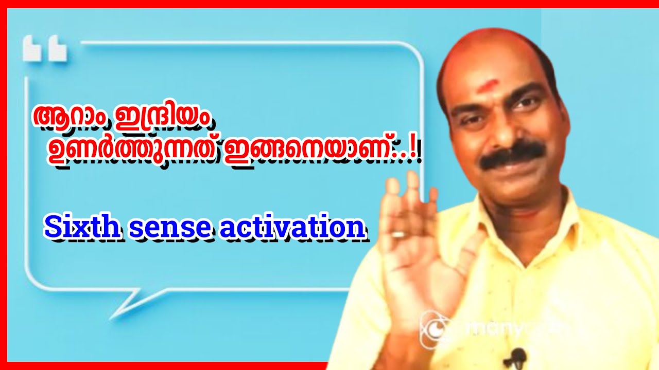 Sixth sense activation | Mind empowerment | Ashok Narayan - YouTube