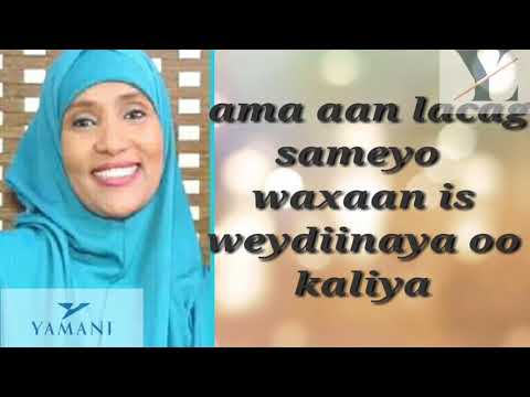 Maxa lagu xasusta.  Hodan naleye